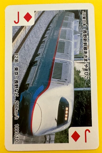 JR EAST NAGANO Shinkansen Asama Series E2 Train Playing Card Diamond of ...