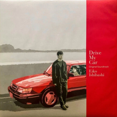 DRIVE MY CAR (Original Soundtrack) (Japanese Pressing) by Drive My Car ...