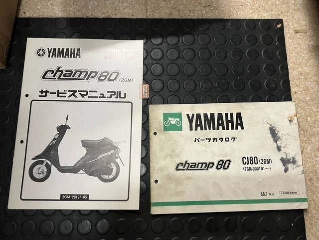 SHIPPING LOW WIRING diagram available Champ 80 2GM CJ80 Service Manual ...