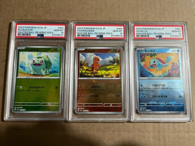 PSA 10 BULBASAUR Charmander Squirtle Master Ball 151 Pokémon classé ...
