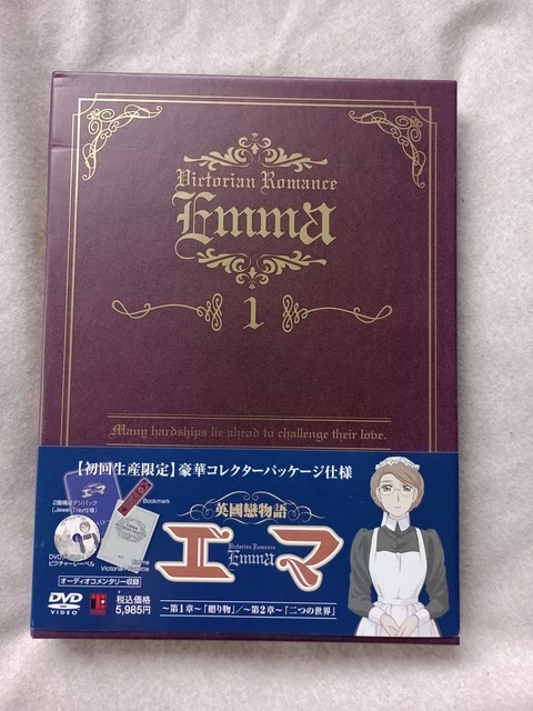 EMMA エマ VICTORIAN Romance Anime DVD Japanese Language 日本語 £9.51 ...
