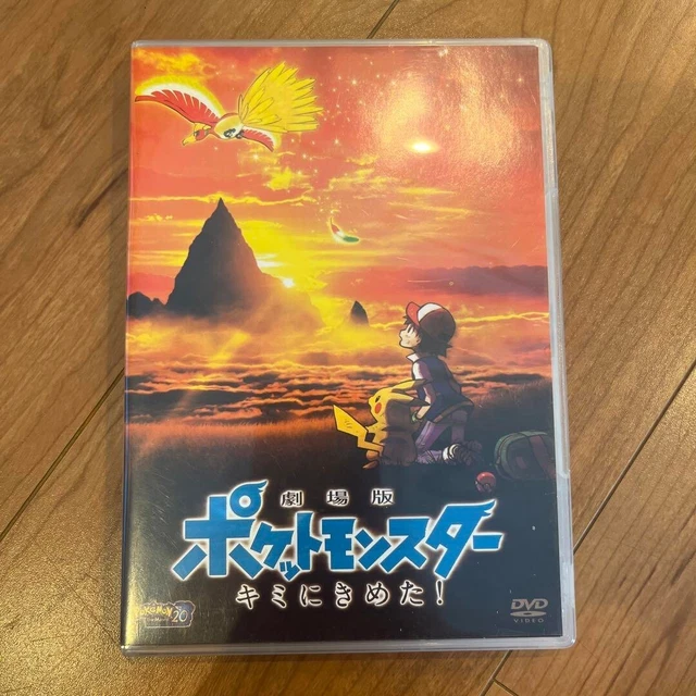 POKEMON THE MOVIE I Choose You DVD Japan SSBX-2562 4517331040446 EUR 67 ...