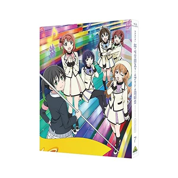 NEW LOVE LIVE Nijigasaki High School Idol Club 2nd Season Vol.7 Blu-ray ...