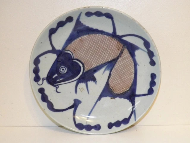 ANTIQUE 19THC CHINESE Qing Leaping Carp Plate Hand Decorated In Cobalt ...