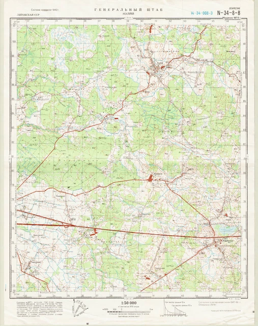 RUSSIAN SOVIET MILITARY Topographic Map – EISISKES (Lithuania), 1:50K ...