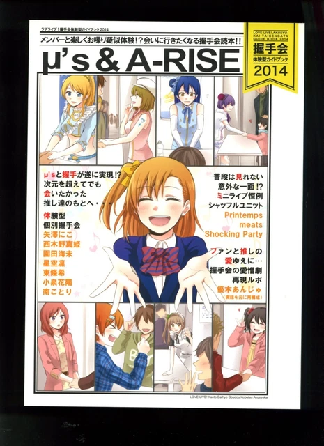 Doujinshi Japan Doujinshi Anime Doujin Manga Otaku Girl Idol Cosplay