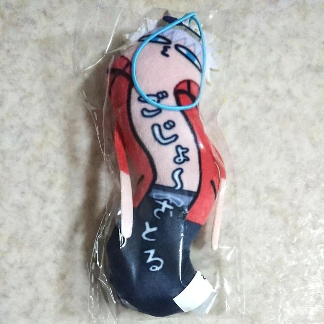 JUJUTSU KAISEN SATORU Gojo Twisted Plush Mascot Menso-re Hinekureta EUR ...