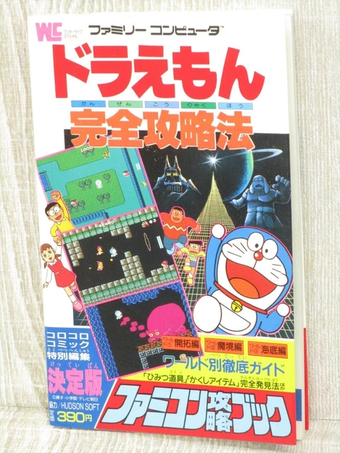 DORAEMON KANZEN KOURYAKUHOU Guide w/Map Nintendo Famicom Book SG45 £19. ...