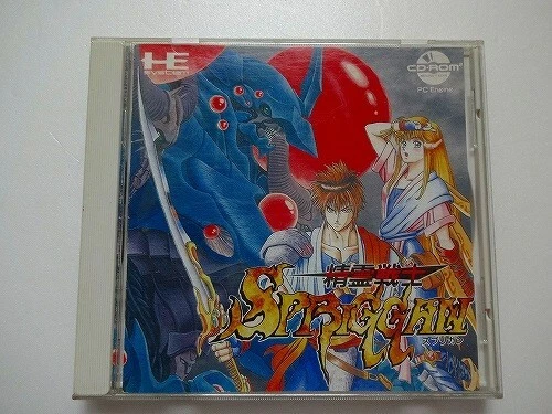 SEIREI SENSHI SPRIGGAN - Nec PC Engine CD Rom - NTSC-J JAP JAPAN ...