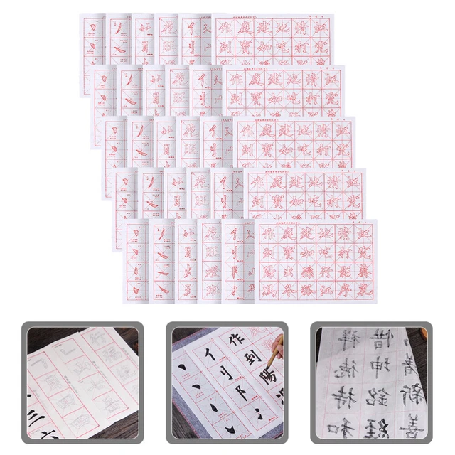 30 SHEETS OF Chinese Handwriting Copy Sheets Calligraphy Writing Copy ...