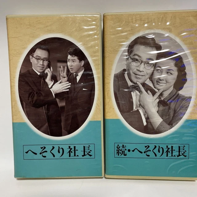 COMPLETE COLLECTION OF Japanese Film Masterpieces: Belly Button ...