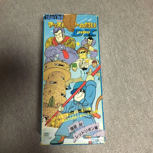 FIGURINE VINTAGE DRAGON Ball Muscle Tower Battle DX 1986 Epoch Statue ...