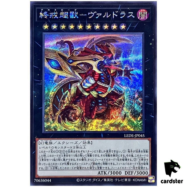 TECHNALOGUE - VALDRATH LEDE-JP045 [ScR] Secret Legacy of Destruction Yugioh EUR 9,71 - PicClick FR