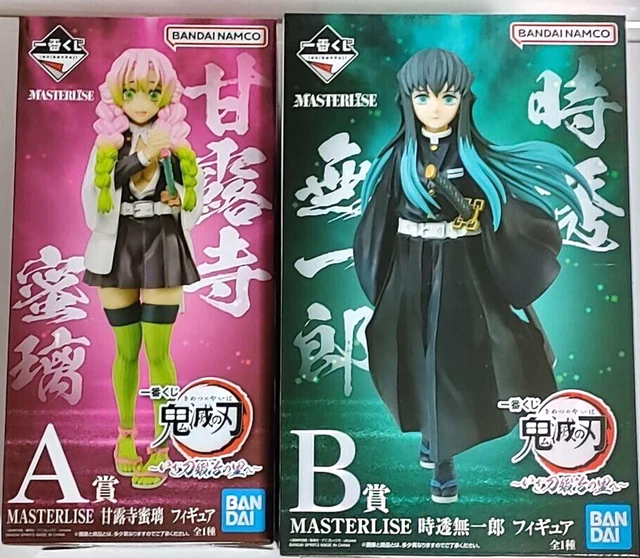 ICHIBAN KUJI DEMON Slayer Mitsuri Kanroji Muichiro Tokito Figur Set A B ...