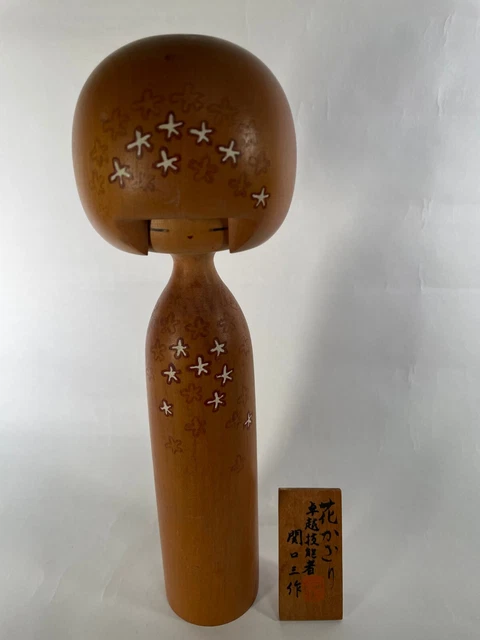 27CM SANSAKU SEKIGUCHI Japanese Kokeshi - Made in Japan - Handmade ...