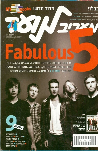 MAROON 5 ADAM Levine Israeli Magazine RARE 2010 EUR 37,76 - PicClick FR