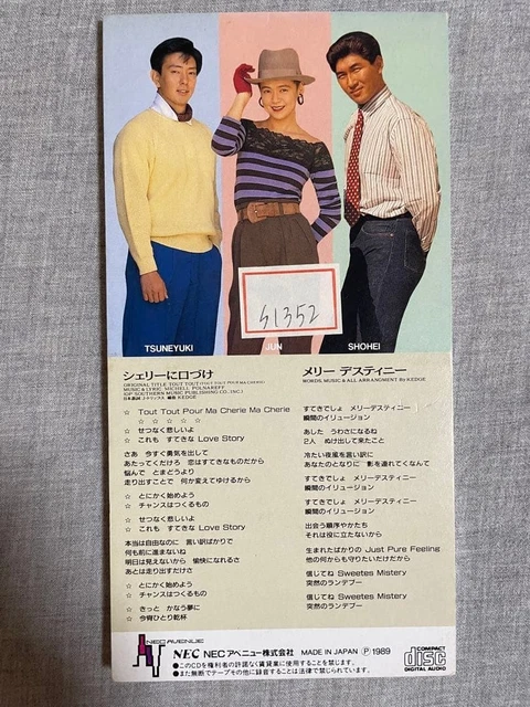 CD J-TRIPS SHERRY Ni Kiss Ikanimo cheveux courts d'occasion 8 cm EUR ...