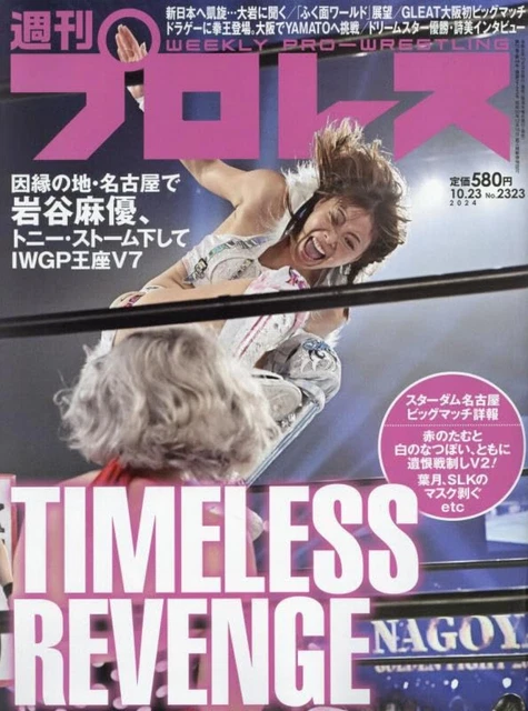 USATO WEEKLY PRO Wrestling 23 ottobre 2024 Japan Magazine Mayu Iwatani ...