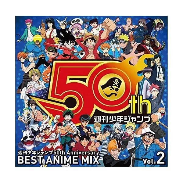 V.A.-SHUKAN SHONEN JUMP 50TH ANNIVERSARY BEST ANIME MIX VOL.2-JAPAN CD ...