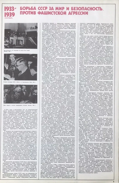 ‘84 ORIGINAL VTG Soviet USSR URSS CCCP WW2 WWII second world war ...