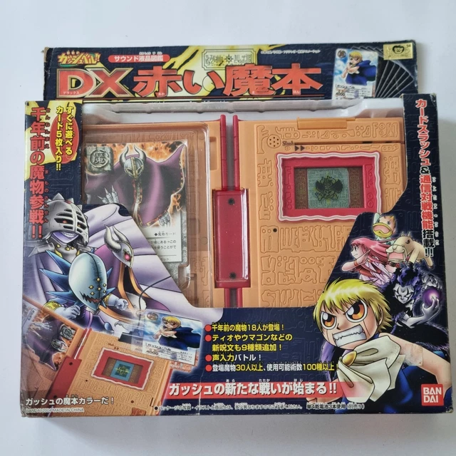 BANDAI DX THE Magical Spell Book Zatch Bell Ancient Demon Hen Gash Bell ...