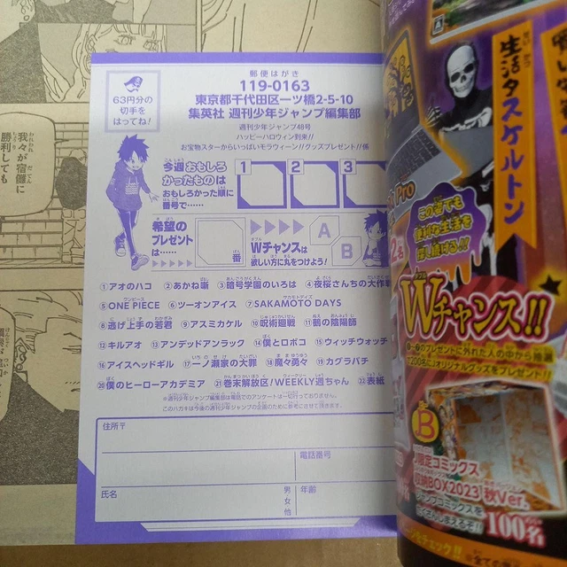 WEEKLY SHONEN JUMP 2023 48 With questionnaire good condition £57.45 ...