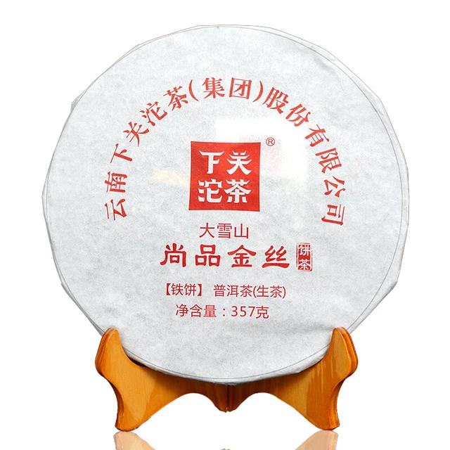 357G SHANG PIN Golden Ribbon Big Snow Mountain * Xiaguan Puer Puerh Tea $44.53 - PicClick AU