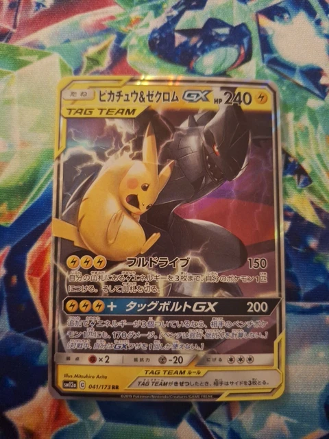 CARTE POKÉMON - Pikachu & Zekrom GX Tag Team - 041/173 - SM12a - Japanese EUR 1,00 - PicClick FR