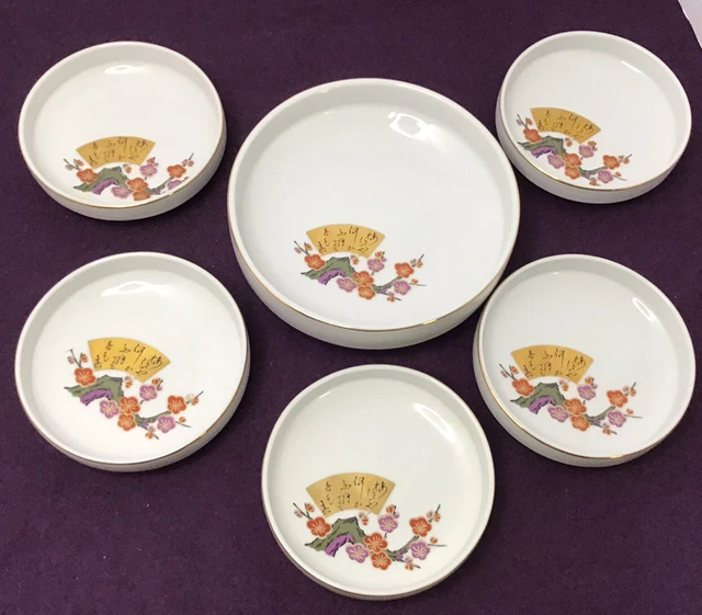 VINTAGE JAPANESE RICE Bowl Serving Set $30.00 - PicClick