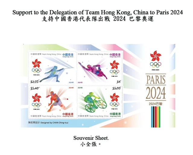 HONG KONG CHINA 2024 France Paris Olympic Games Souvenir Sheet Of 4 Stamps Mint £3.54 - PicClick UK