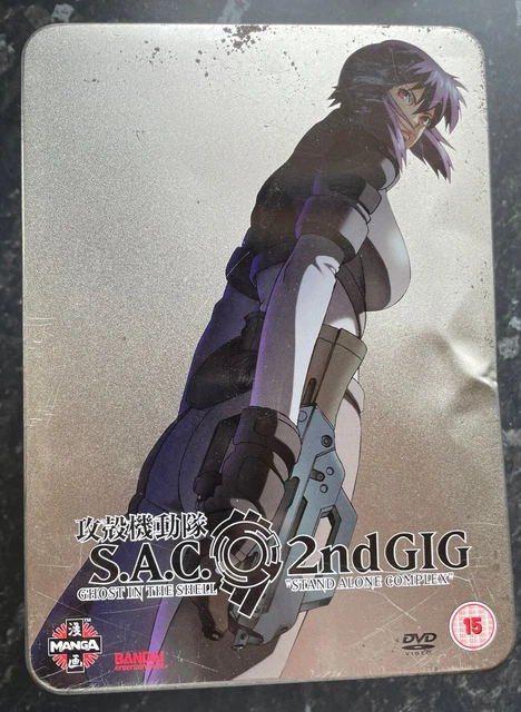 GHOST IN THE Shell Stand Alone Complex 2nd Gig Steel Box DVD set ...