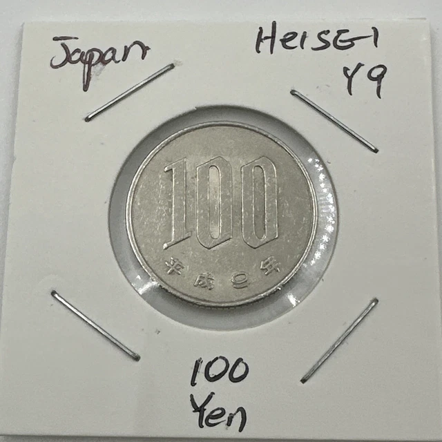JAPAN HEISEI YEAR 9- 100 Yen Coin 🇯🇵🇯🇵🏯 $5.95 - PicClick AU