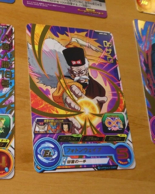 DRAGON BALL Z Dbz Dbs Dbh Heroes Card Rare Gold Carte Um9-036 Japan ...