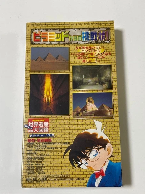 DETECTIVE CONAN CHALLENGE Pyramid not sale New item FK £37.92 - PicClick UK