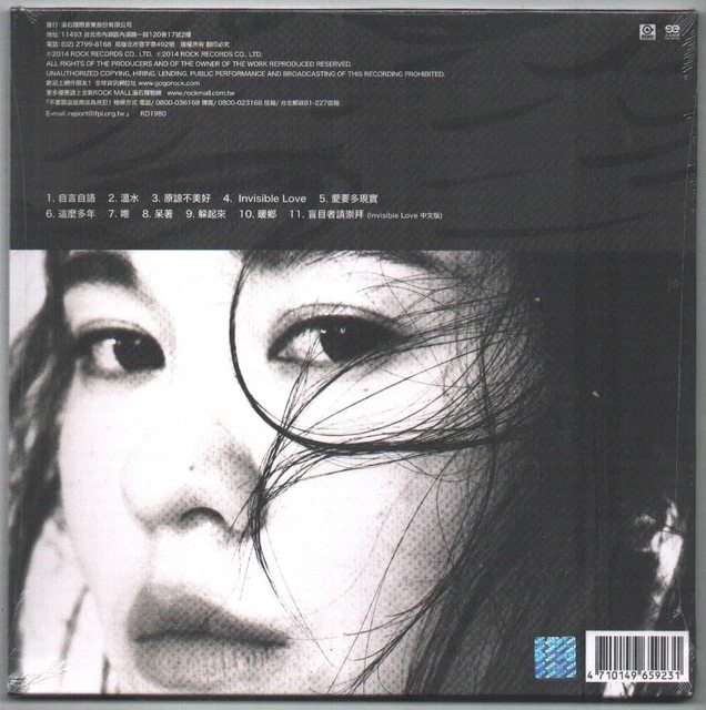 YISA YU 郁可唯 Wen Shui 溫水 (2014) TAIWAN CD NEW $34.43 - PicClick CA