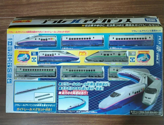 PLARAIL ADVANCE E2 Series Yamabiko E3 Tsubasa Connection Guide Rail Set ...