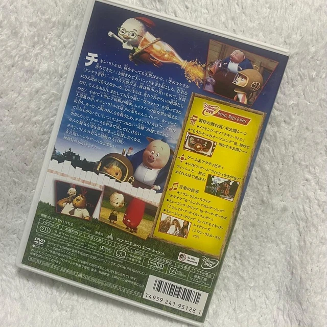 CHICKEN LITTLE '06 DVD Japan RK £30.47 - PicClick UK
