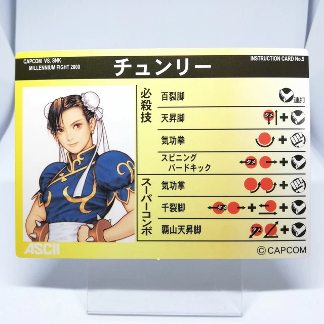 CHUN-LI CAPCOM VS SNK Trading instruction Card Street Fighter II 2000 ...