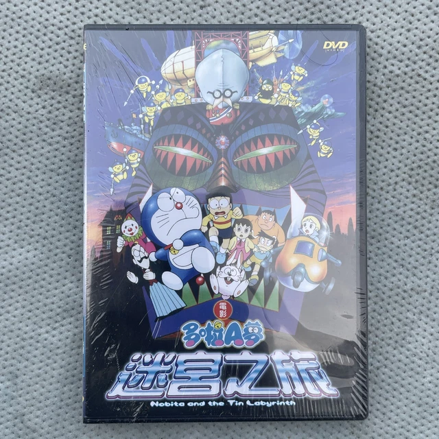 DORAEMON: NOBITA AND the Tin Labyrinth (VHS) Sealed Cellophane Wrapped ...
