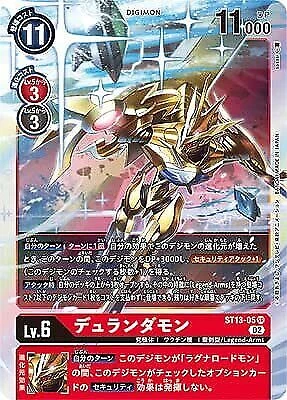JEU DE CARTES Digimon ST13-05 Durandamon SR EUR 20,72 - PicClick FR