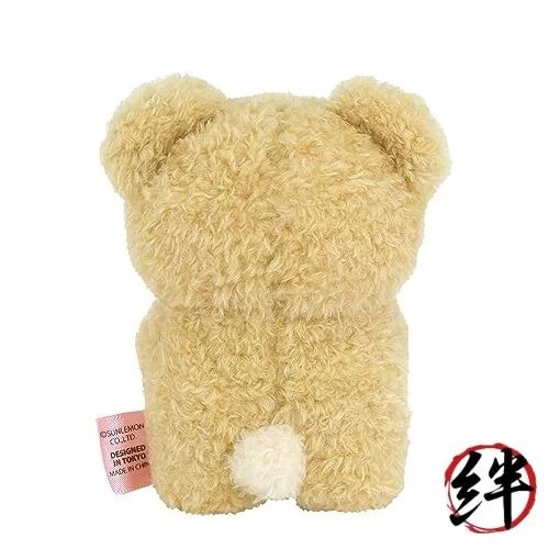 SUN LEMON FLUFFY Tonton Hatakuma Beige SS 7 × 6 × 10cm Plush Animal P ...