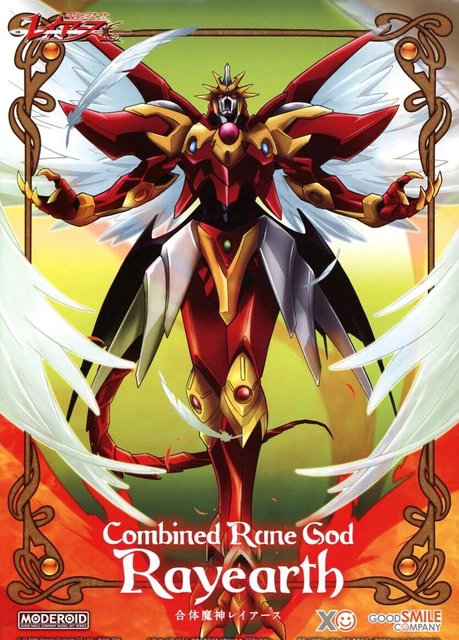 MAGIC KNIGHT RAYEARTH Moderoid Combined Rune God Rayearth Model Kit ...