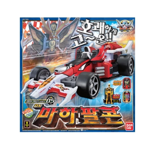 POWER RANGER GOKAIGER DX ENGINE MACHALCON Kaizoku Sentai Gokai Machine ...