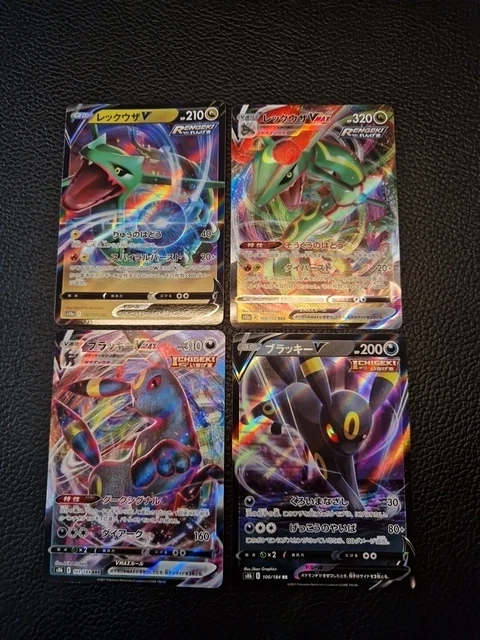 BUNDLE V VMAX Umbreon s8b Rayquaza s12a Pokemon Card Holo Foil Japanese ...