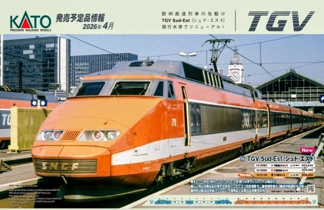KATO 10-2083 TGV Sud-Est 5-Car Basic Set N Scale with Box France Train ...