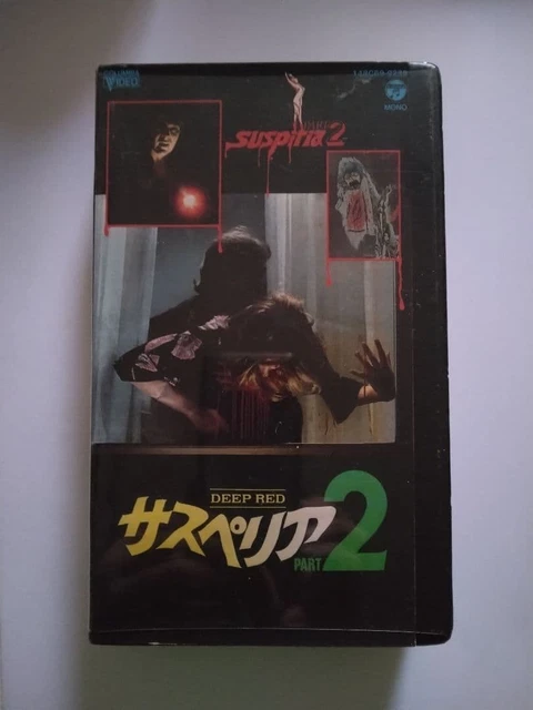 DARIO ARGENTO SUSPIRIA Part 2 Deep Red VHS Horror Movie Used £67.62 ...