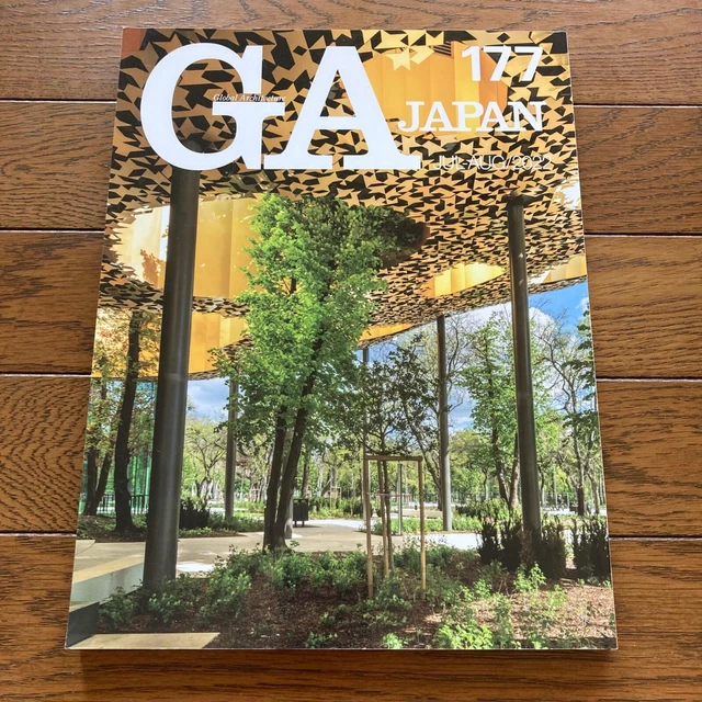 GA GLOBAL ARCHITECTURE TADAO ANDO KENGO KUMA Japan 2022 JUL-AUG #177 £ ...
