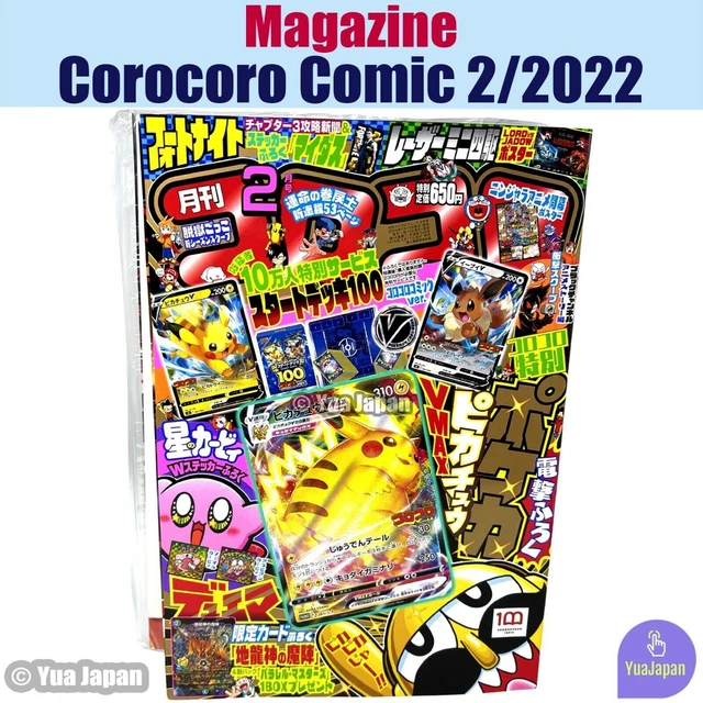 MAGAZINE COMPLET COROCORO Comic Fév 2022 Pikachu VMAX Promo 265/SP Pokemon Car EUR 40,84 ...
