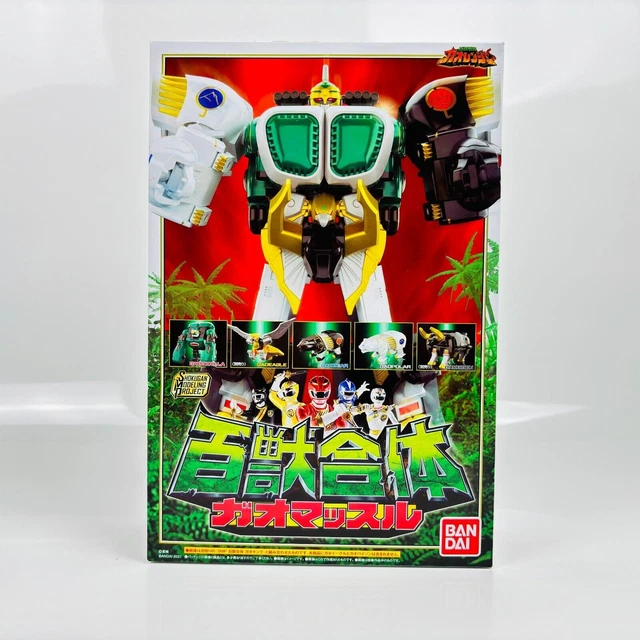 POWER RANGERS WILD Force SMP Gao Muscle Megazord Minipla Gaoranger ...
