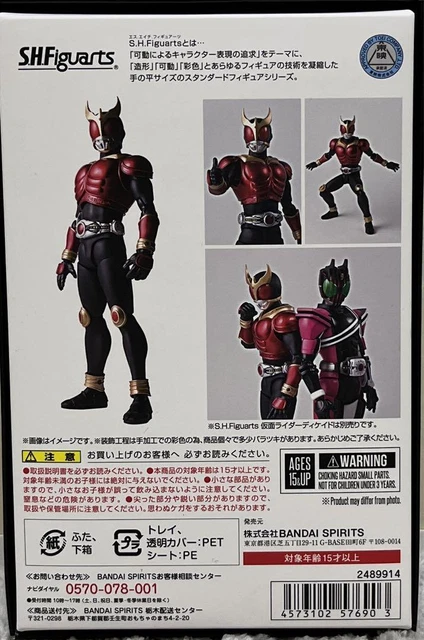 KAMEN RIDER S.H. Figuarts Shinkocho Seiho Kuuga Decade Ver. No.333 EUR ...